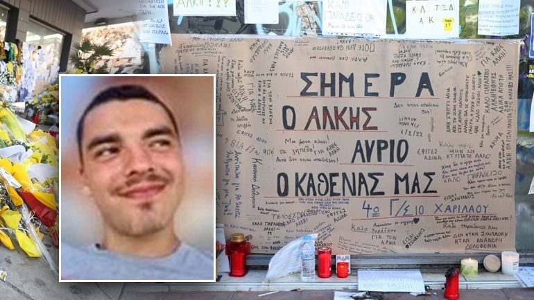 Όλα όσα κατέθεσε ο φίλος του Άλκη Καμπανού - Ioanninaabout.gr