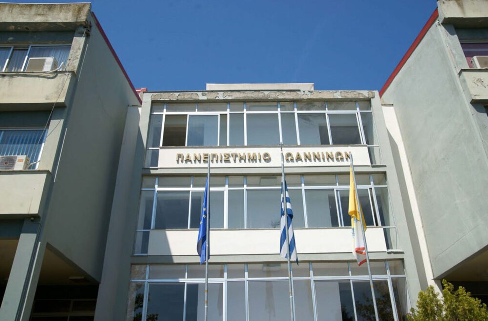 Έκθεση έργων των επιτυχόντων της Σχολής Καλών Τεχνών - Ioanninaabout.gr